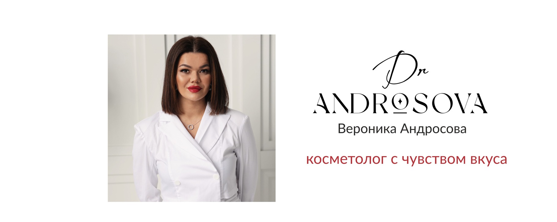 Увеличение губ|Косметолог|Пирсинг|Челябинск | Здравствуйте! 2025 ...