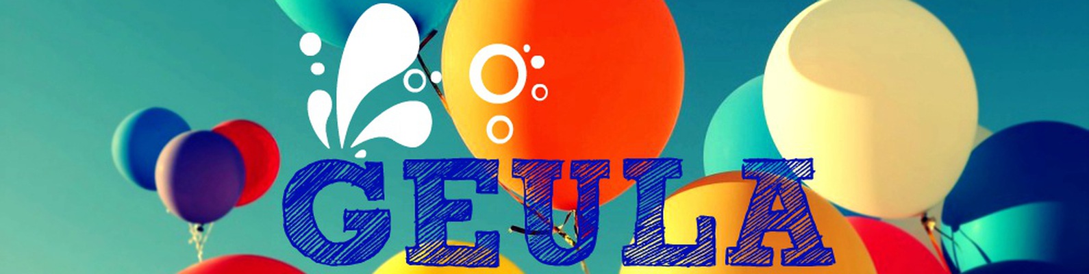 Молодёжное движение GEULA 2025 | ВКонтакте