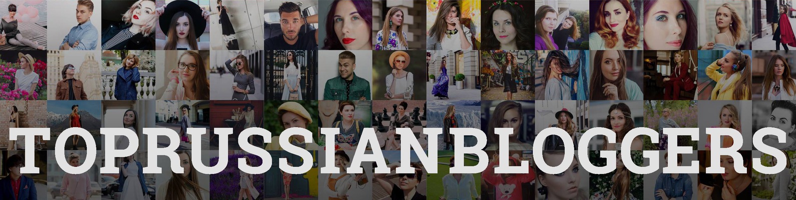 Лучшие Блогеры Рунета | TOP RUSSIAN BLOGGERS | Сервис для работы ...