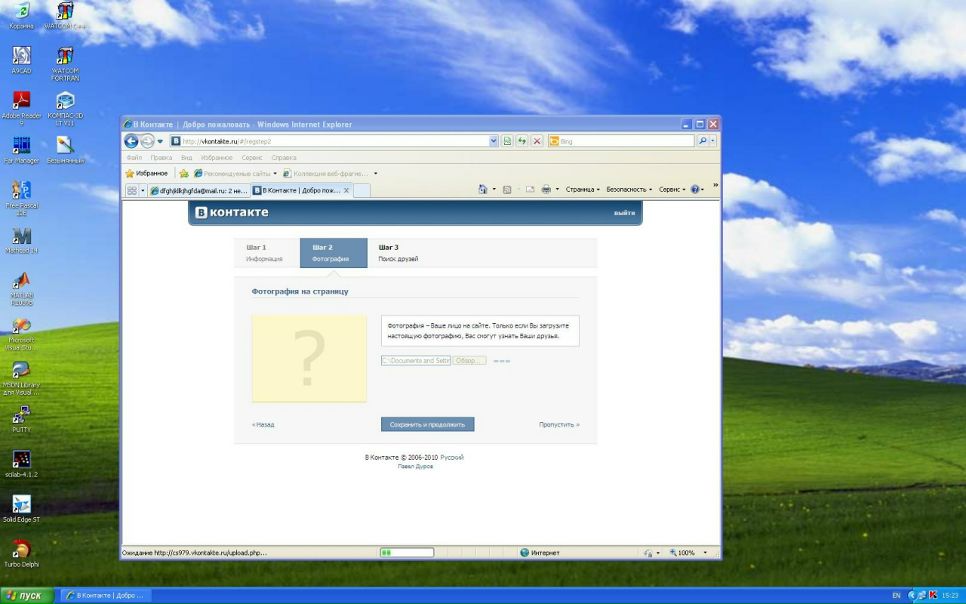 Asdfghj Jhgfd, Россия, место жительства, аккаунт ВКонтакте